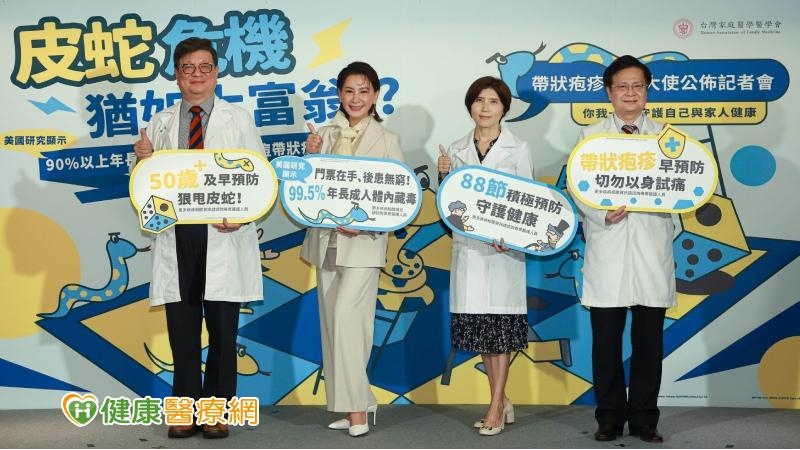 6旬婦皮蛇纏身「比生小孩痛!」 高達9成人體內帶病毒 民眾網